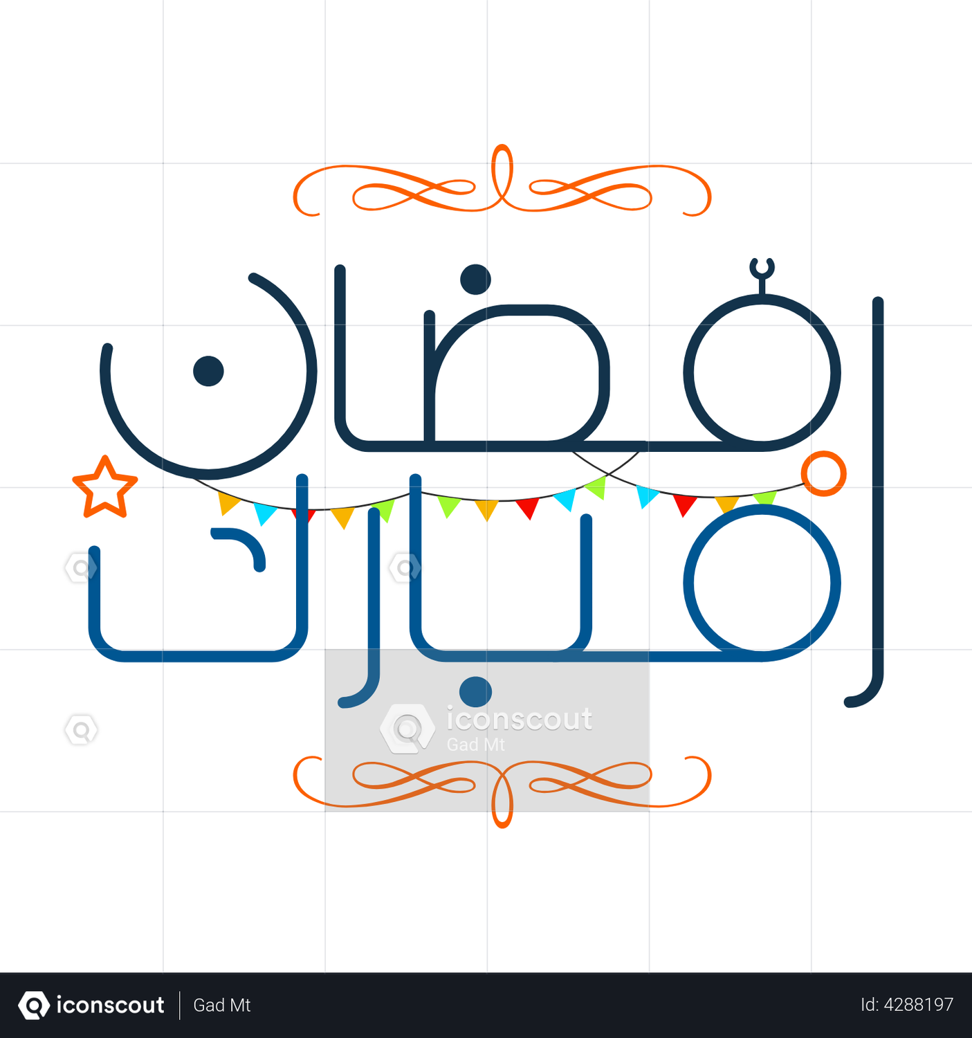 Ramadan Mubarak Animation By Gad Mt Lottiefiles