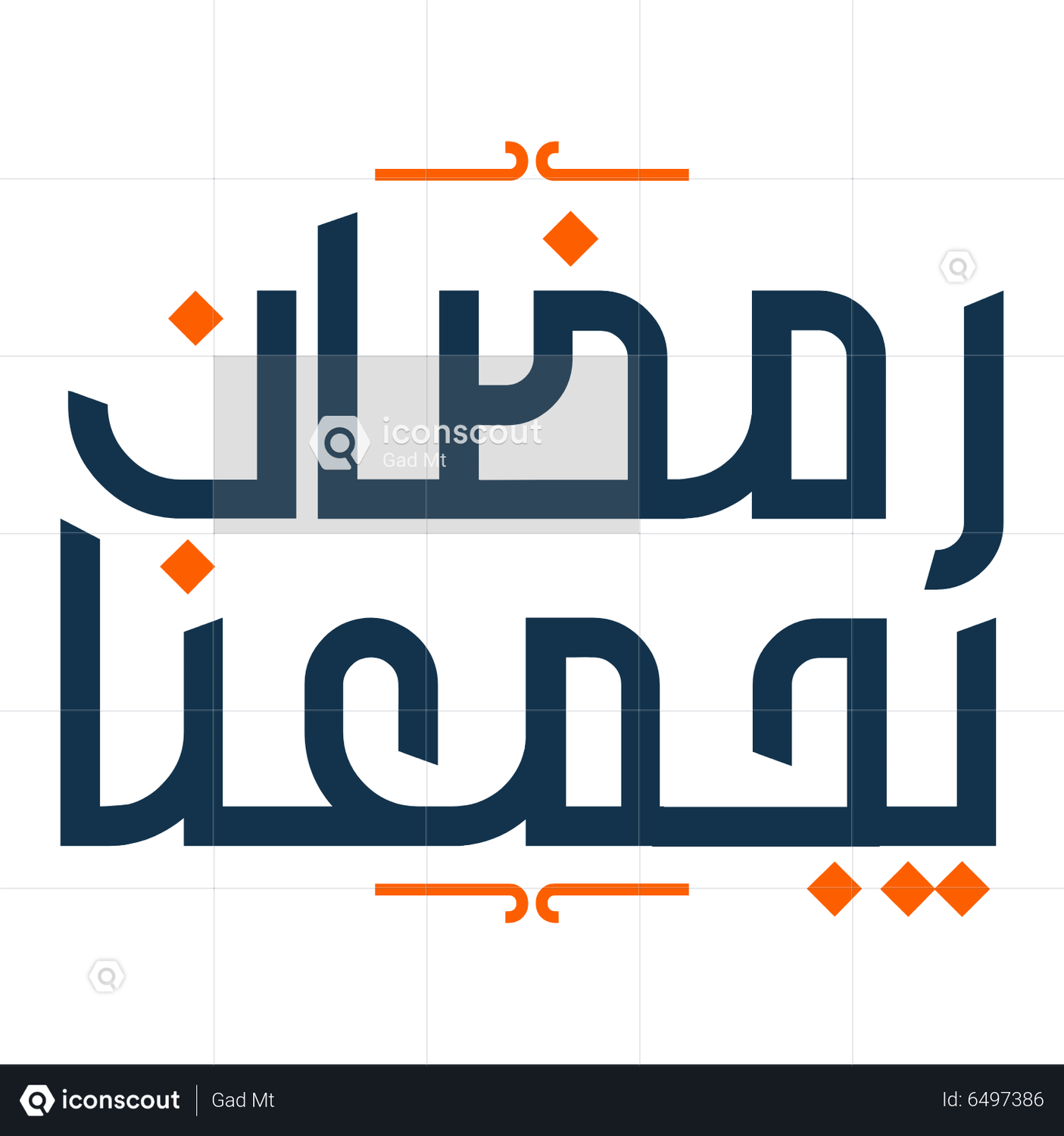 Tipografía Ramadán Animation By Gad Mt Lottiefiles